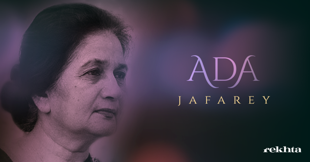 Ada Jafarey - Urdu Poetry, Urdu Shayari | Rekhta Blog