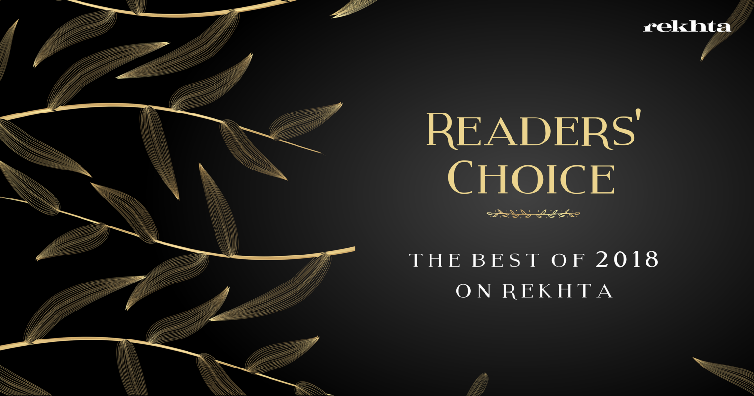 Readers’ Choice on Rekhta in 2018! - Urdu Poetry, Urdu Shayari | Rekhta ...
