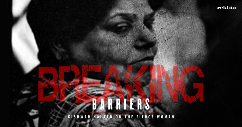 Breaking Barriers: Kishwar Naheed on the Fierce Woman - Urdu Poetry ...