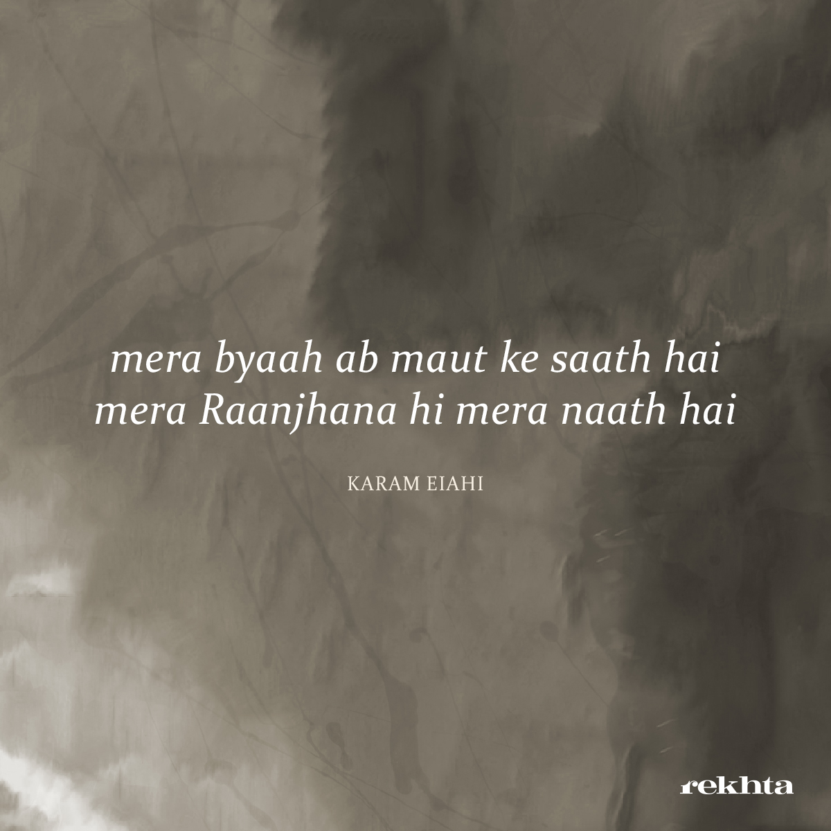 Heer Ranjha story and love qissa | Urdu Rekhta Blog - Urdu Poetry, Urdu ...